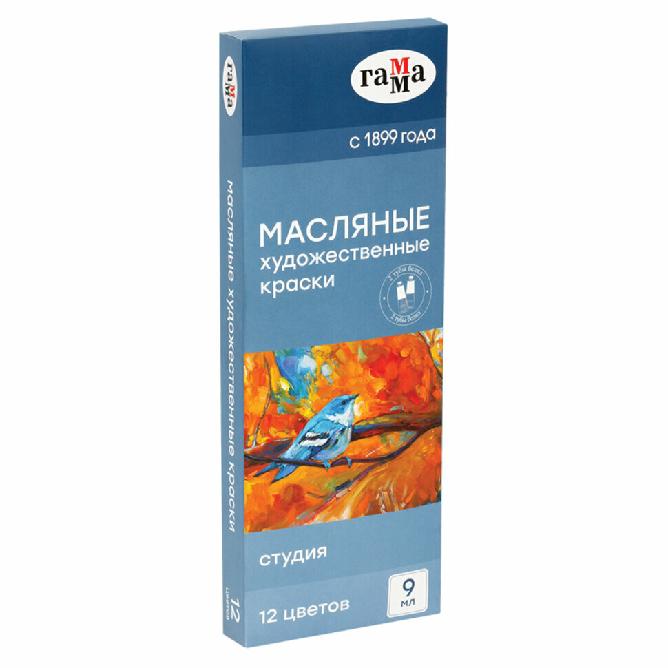 Краски масляные художественные гамма "Студия", набор 10 цветов по 9 мл + 2 белых цвета, в тубах, 203007, 190339