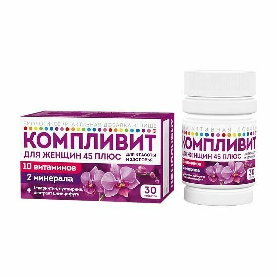 Компливит витамины для женщин 45+, таблетки п/о плен 840 мг, 30 шт.