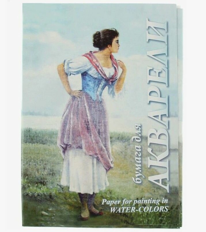 Папка для рисования А4 20 листов 200г/м, для акварели