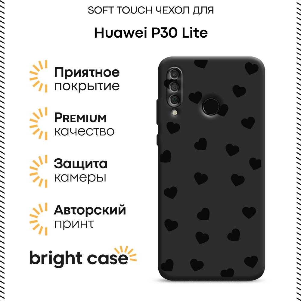 Чехол на Huawei P30 Lite/Honor 20S/20 Lite 2020 / Хуавей P30 Lite с принтом "Сердечки минимализм"
