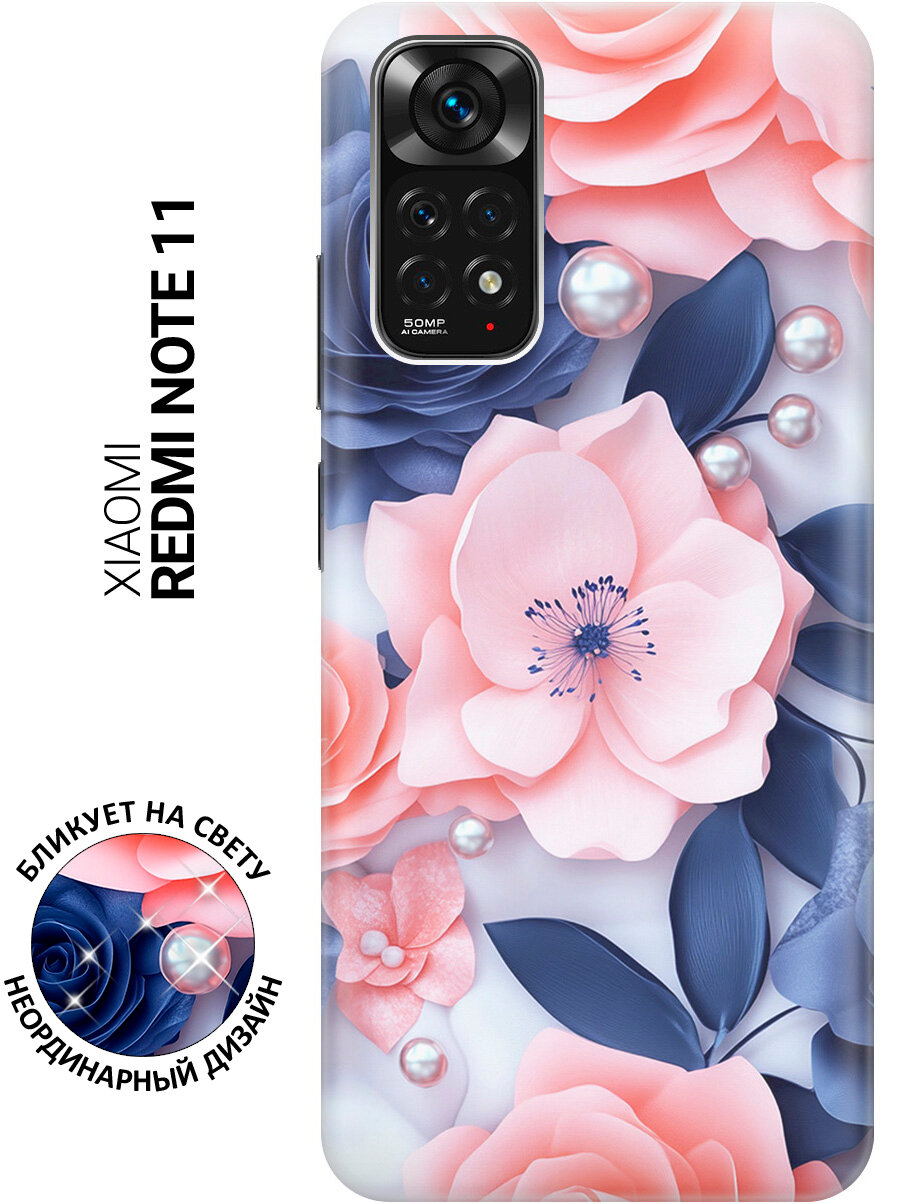 Силиконовый чехол на Xiaomi Redmi Note 11 / Note 11S с принтом "Розы и жемчуг"