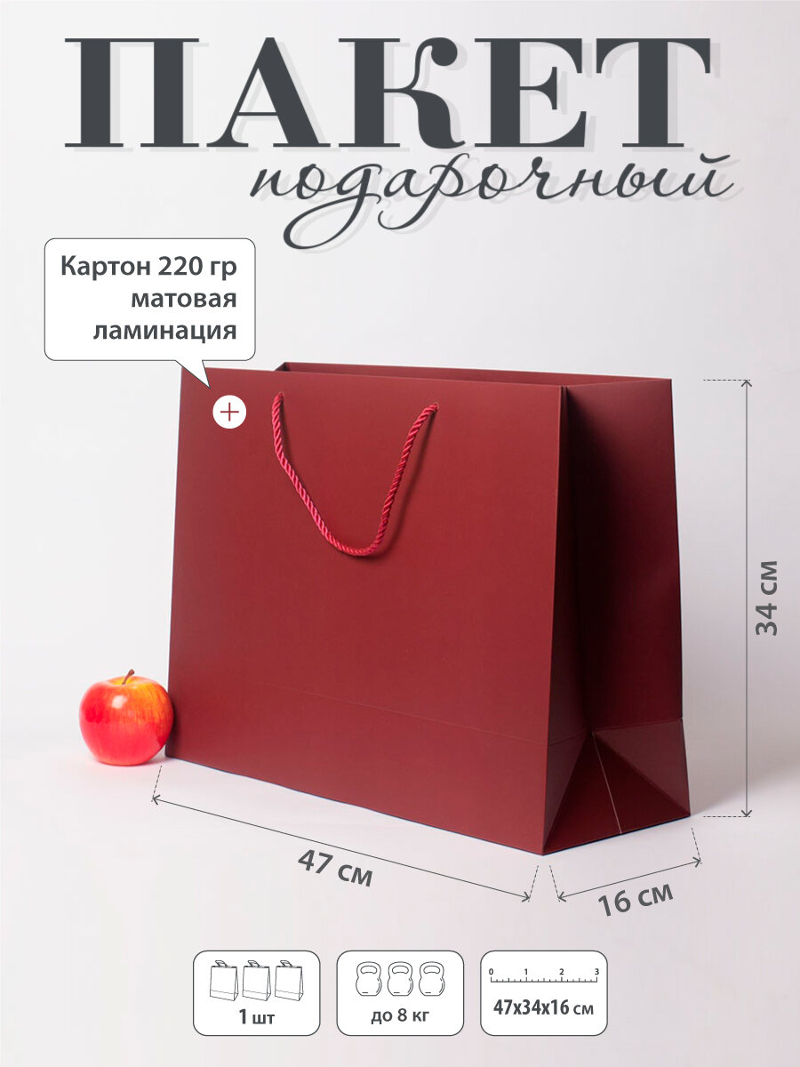 Пакет подарочный "VIP "- 47х34х16