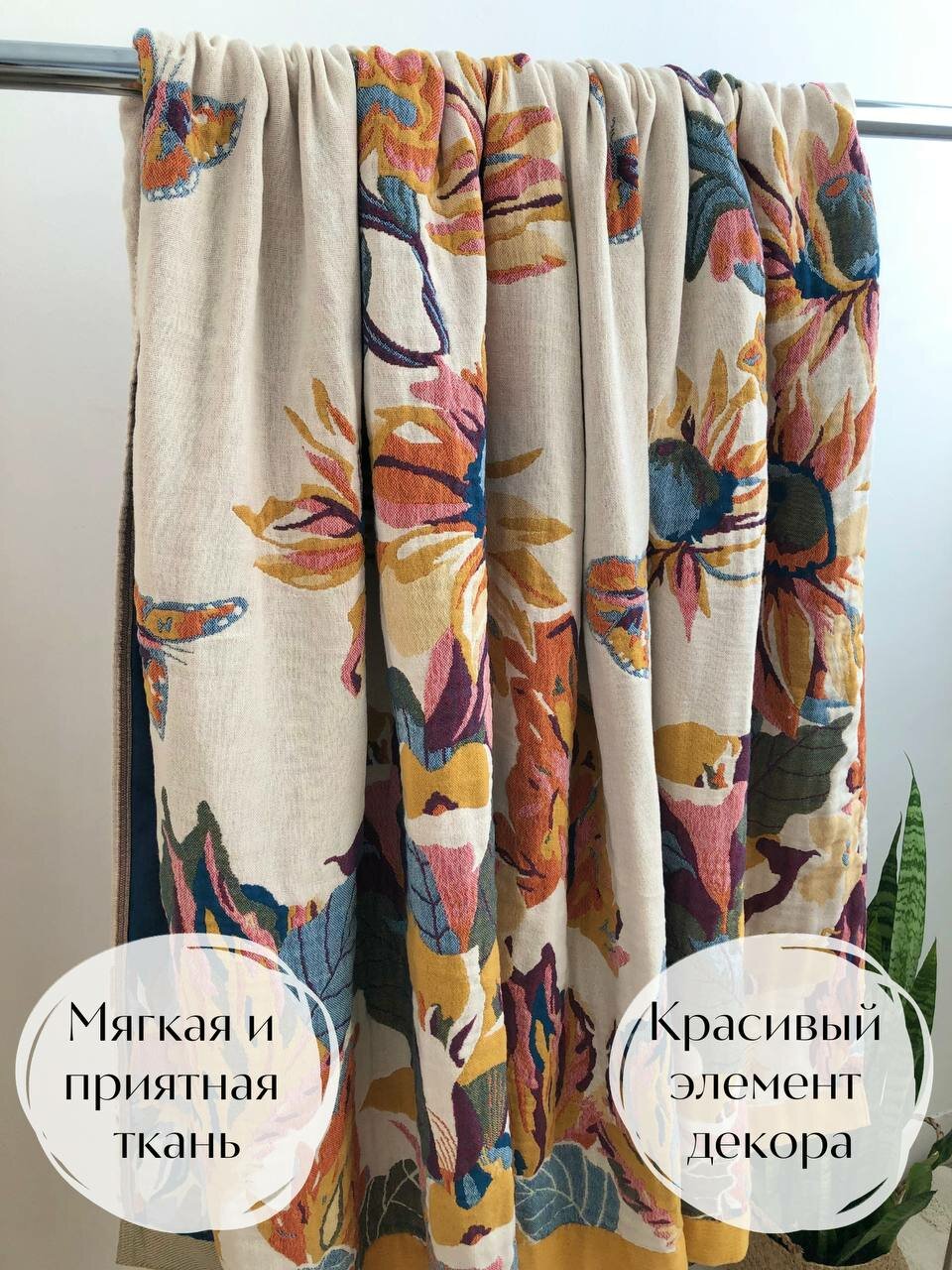 Покрывало "Ikea", 2-х спальное, хлопковое, экологически чистое, 200х230 см