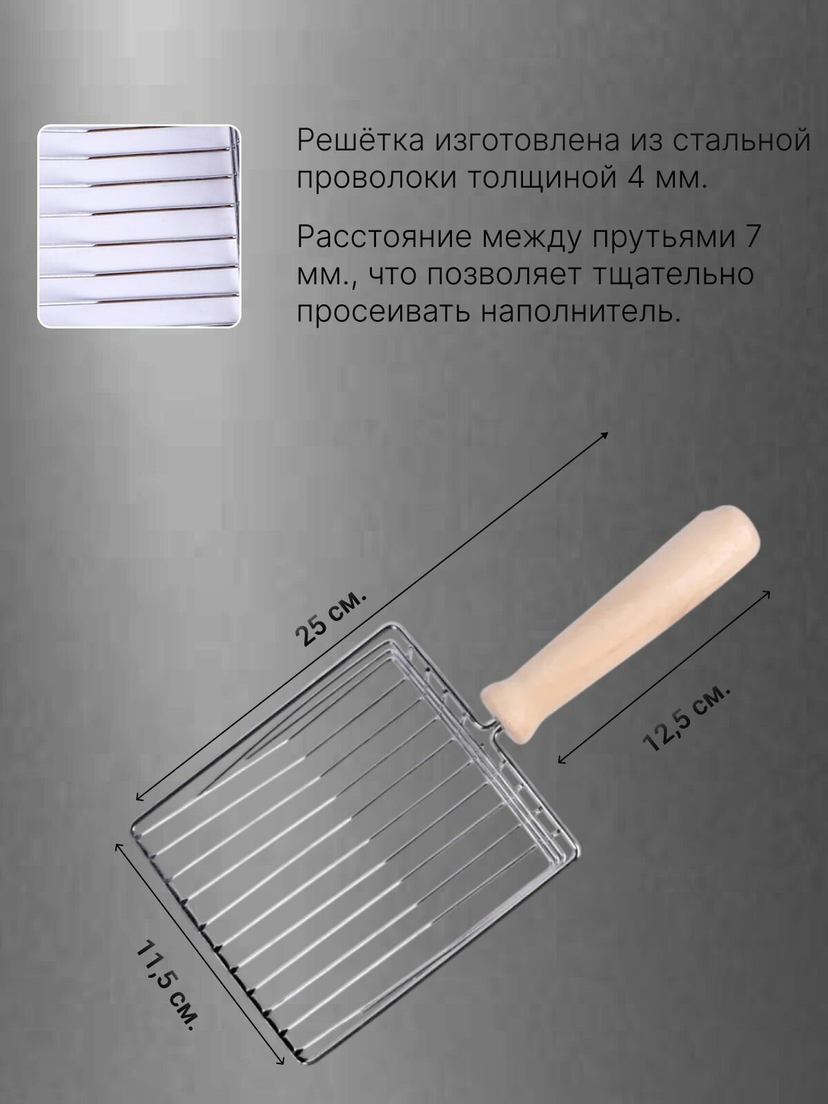 Совок для туалета — фото 1