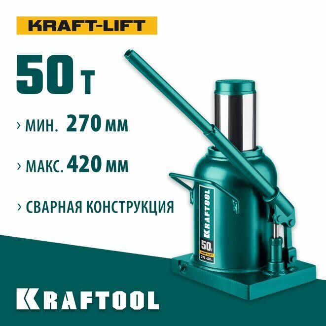 KRAFTOOL бутылочный гидравлический домкрат