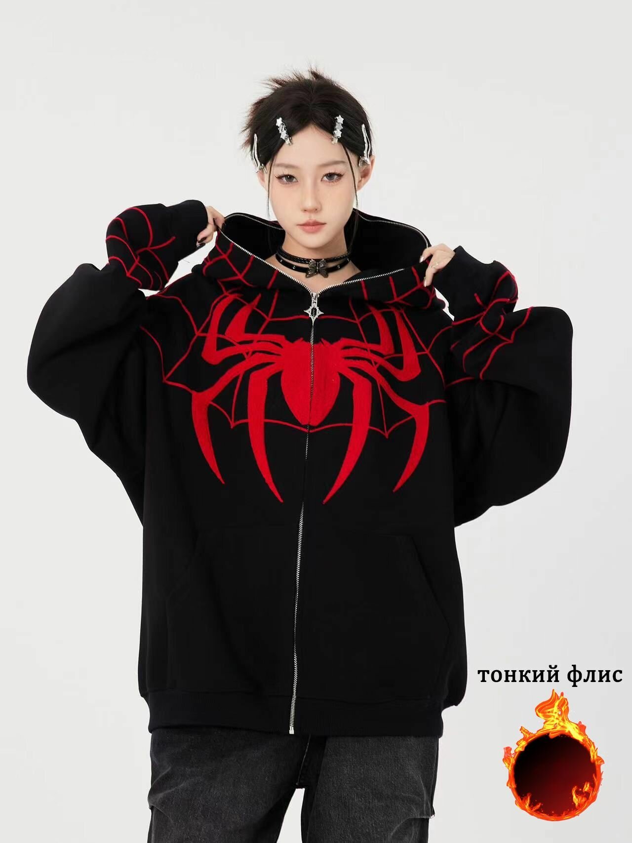 Зипка человек паук