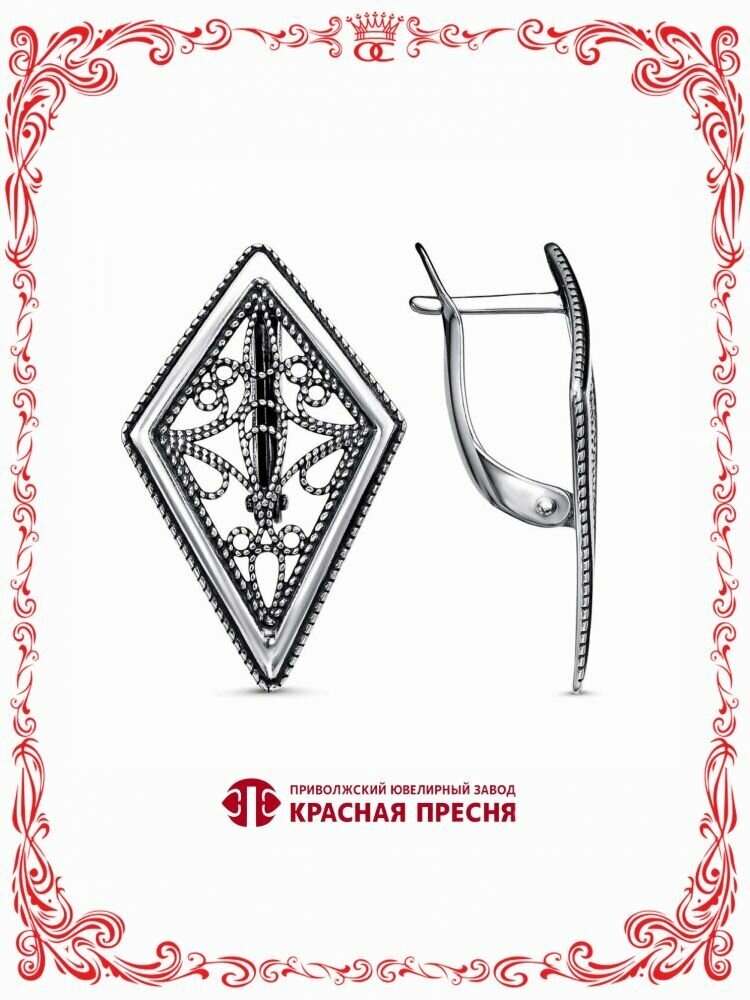 Серьги