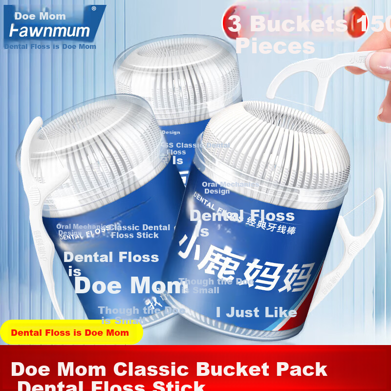 FAWNMUM Round Dental Floss Picks 50*3 Barrels, 150 Ultra Fine Convenient Toothpicks Floss Sticks
