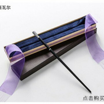 Волшебная палочка с металлическим сердечником из Гарри Поттера, Рождественская подарочная коробка, Стол для заклинаний, Офисный культурный реквизит для косплея, 32. Подарочная коробка с красной лентой для горячего тиснения Персиваля