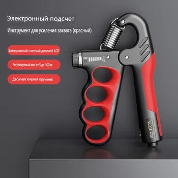 Тренажер для кисти pzMZPPXd