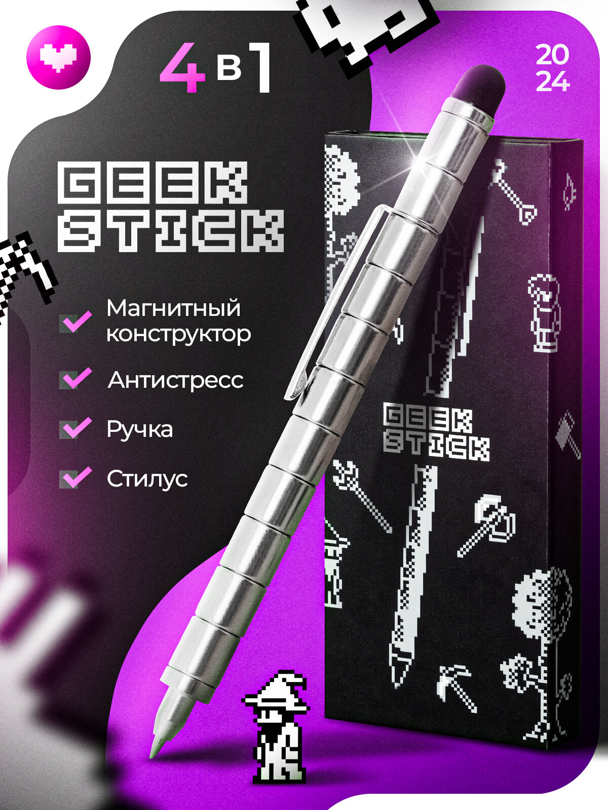 Гелевая ручка на магните, толщина линии 0,4 мм, серебристая, 1 шт