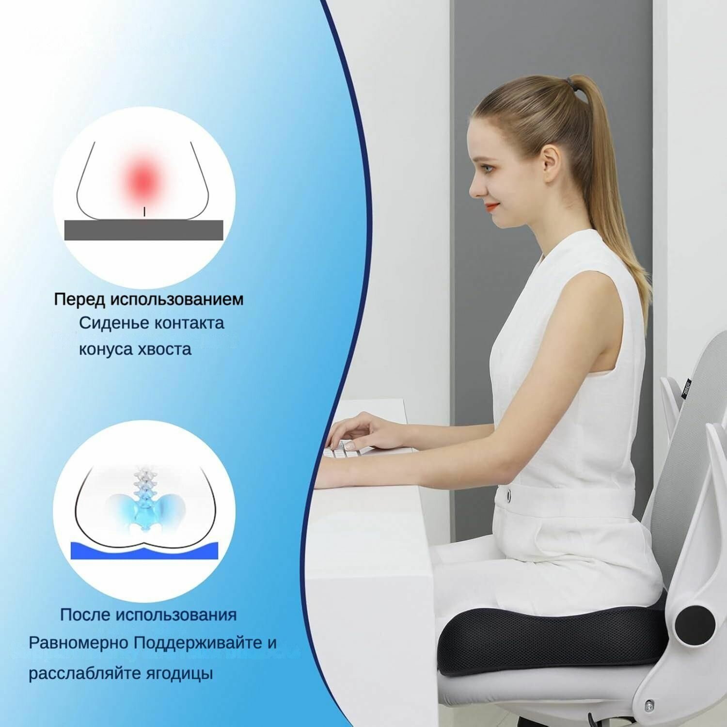 Подушка сиденья стула, Memory Foam, гипоаллергенная, противоскользящая, эргономичная