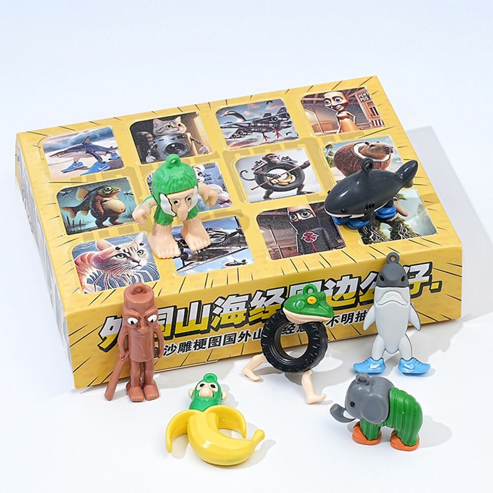Классика гор и морей игрушки в глухих коробках подарок-сюрприз
