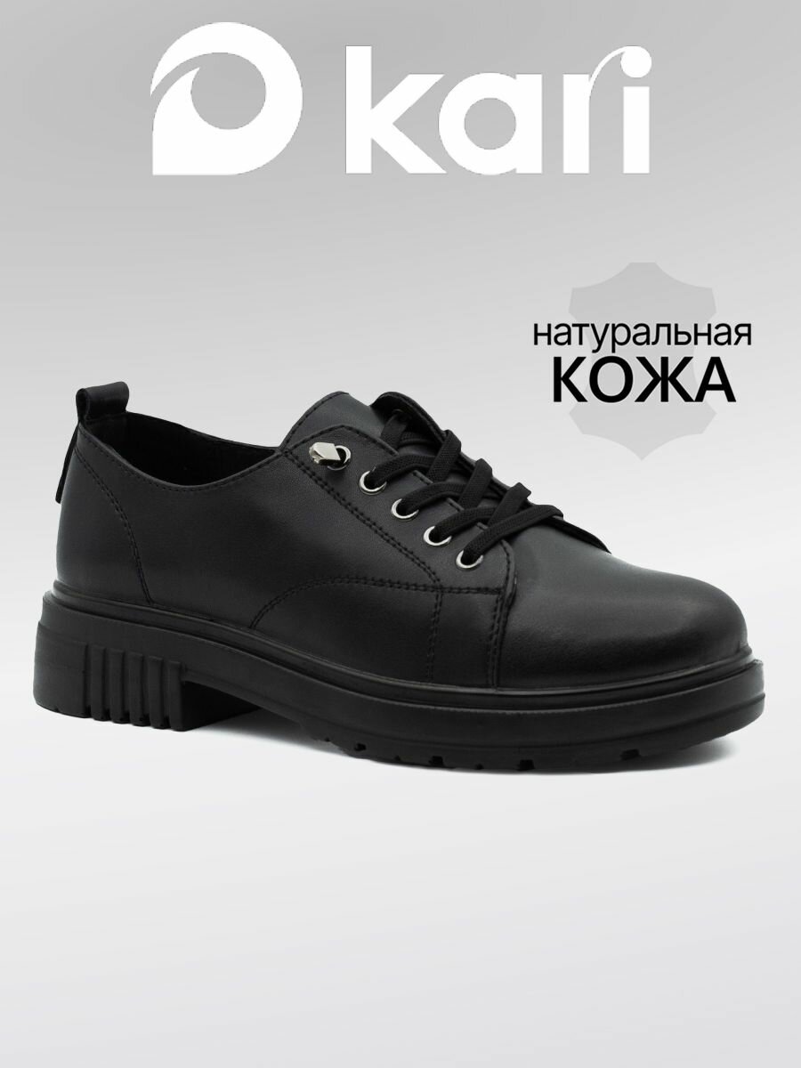 Полуботинки Зима 2026