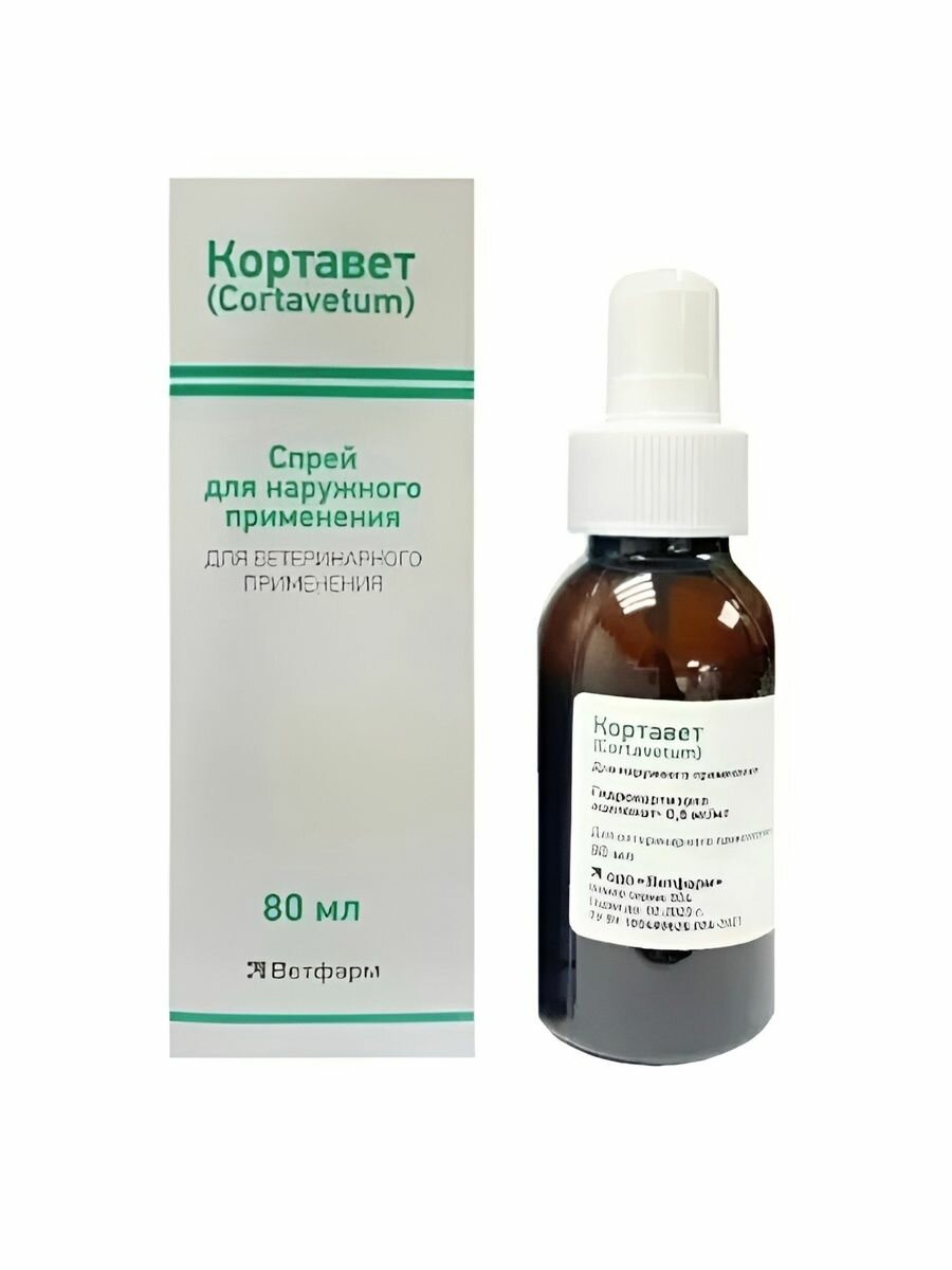 Спрей для лечения дерматитов у собак Кортавет (Cortavetum), 80 мл