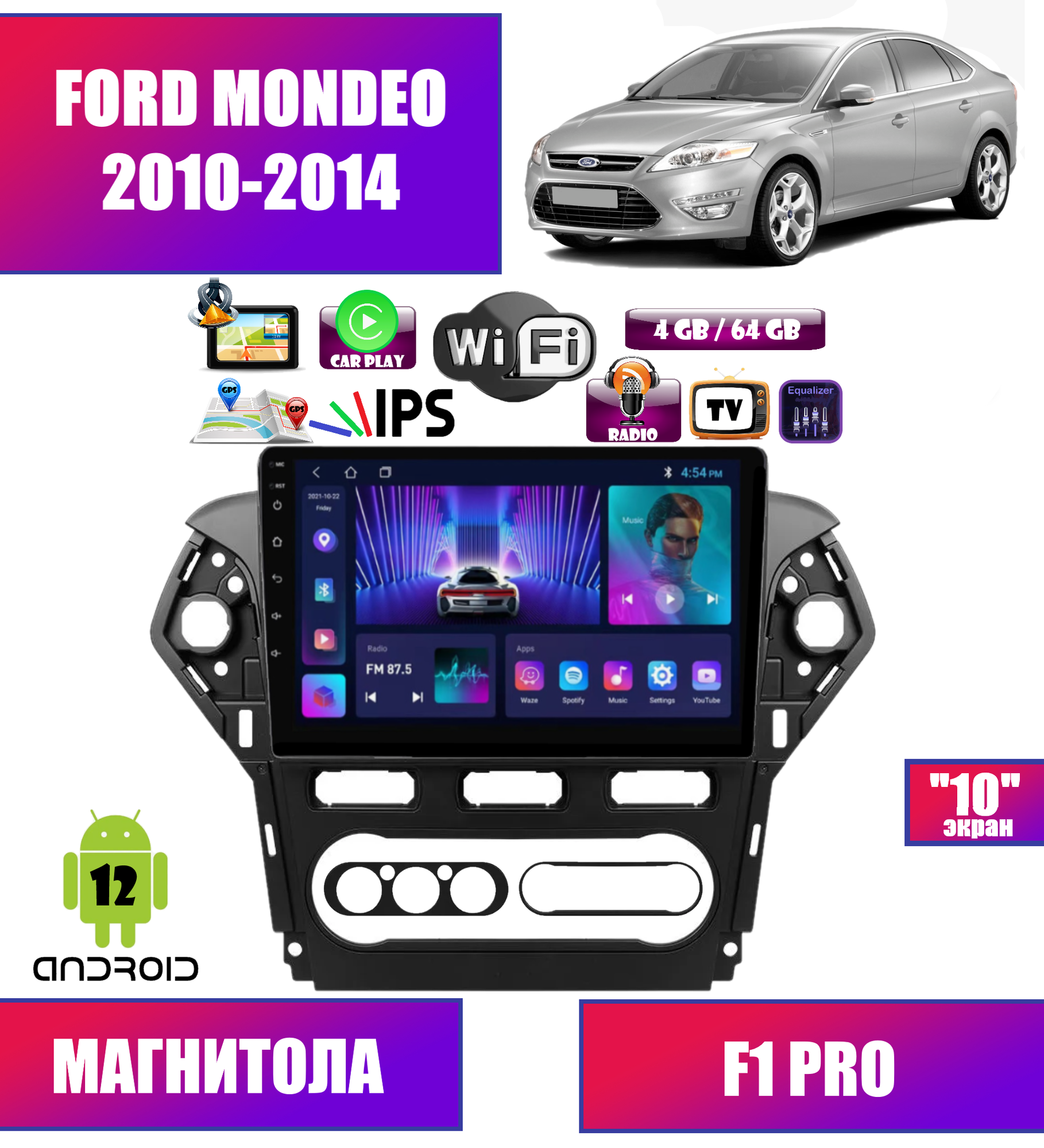 Автомагнитола на Ford Mondeo 4/Форд Мондео 4 рестайлинг (2010-2014), Android 12, 4/64 GB, CarPlay, Bluetooth, WiFi, Android Auto, GPS, разделение экрана