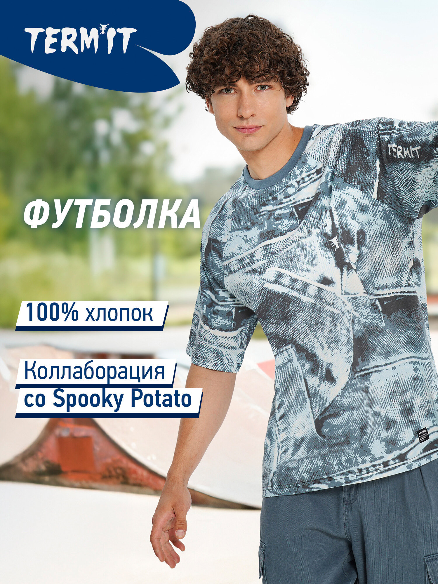 Футболка Skate Male T-shirt