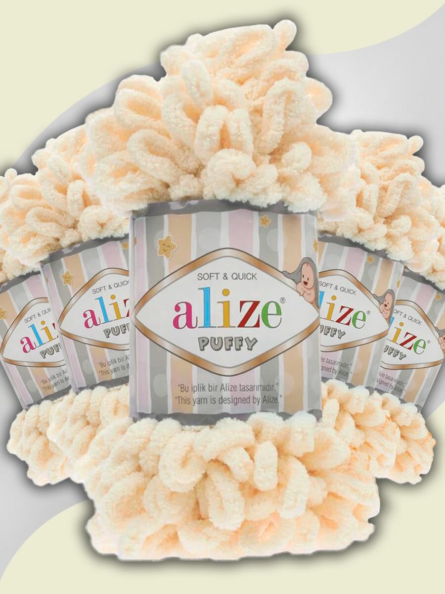 Пряжа для вязания Alize Puffy с готовыми петлями, цвет 742 ванильный, 100 г / 9 м, 5 мотков
