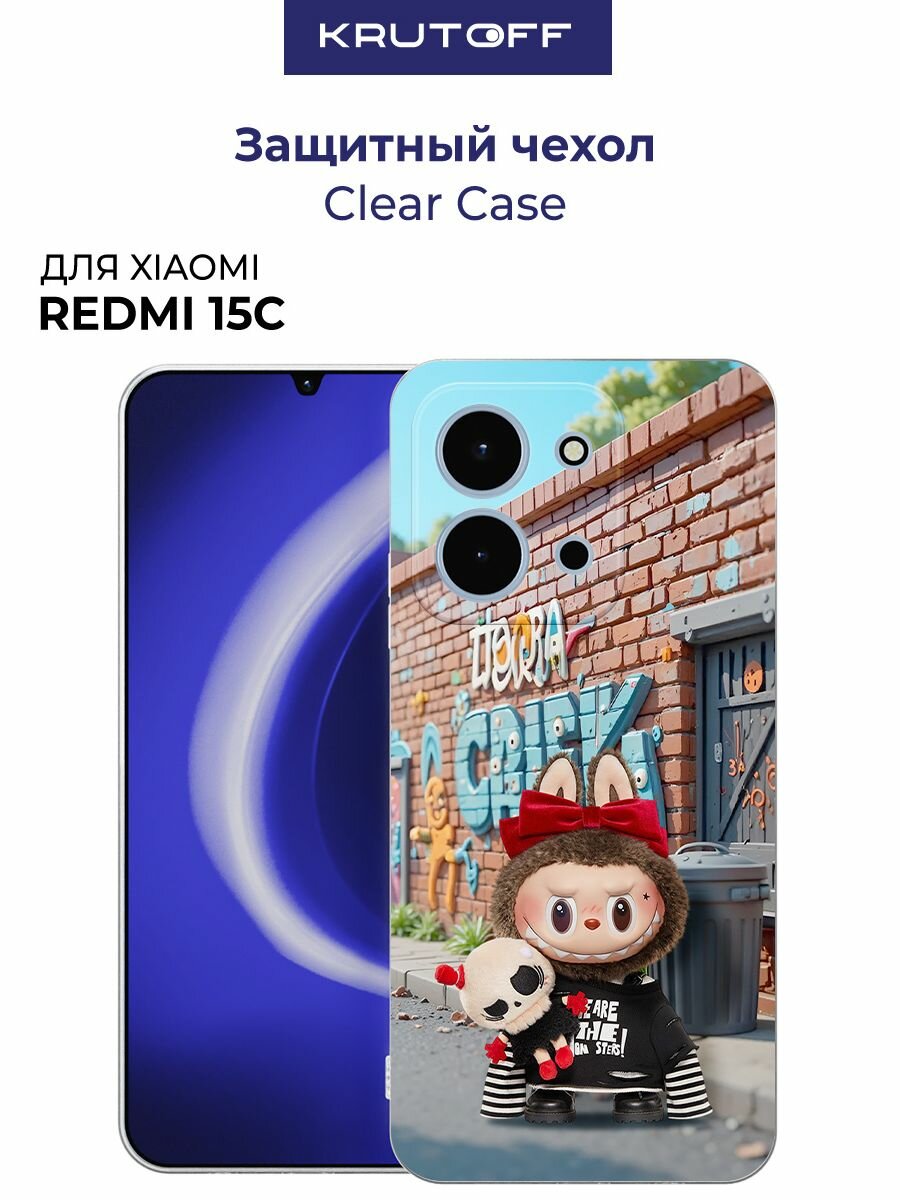 Чехол-накладка Krutoff Clear Case Лабубу Поймай меня для Xiaomi Redmi 15C