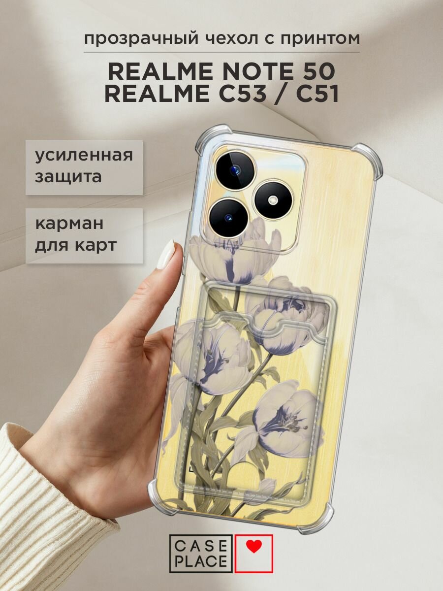 Чехол на Realme C53/C51/Note 50 (Реалми С53/С51/Нот 50) с картой и принтом "Серые бутоны"