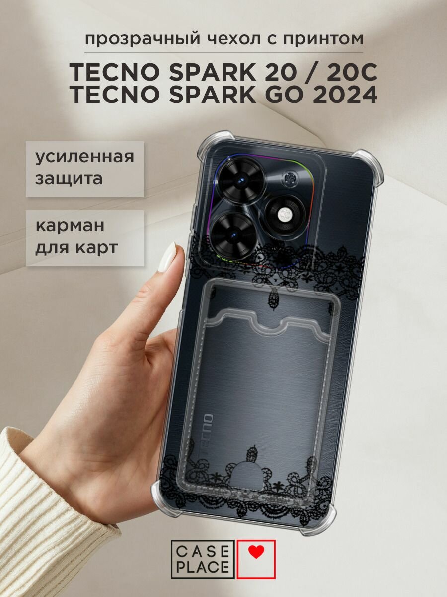 Чехол на Tecno Spark Go 2024/Spark 20C (Текно Спарк Го 2024/Спарк 20C) с картой и принтом "Черные кружева"