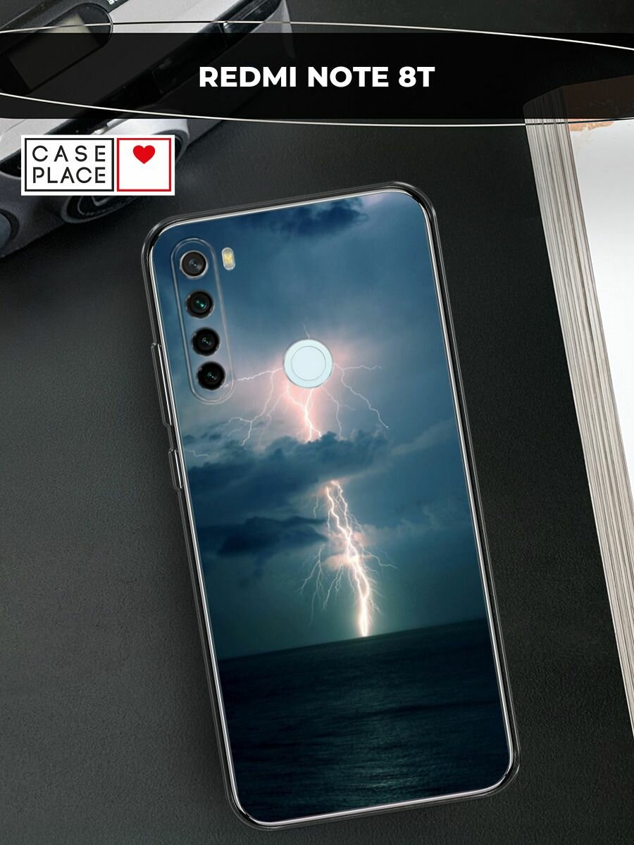 Чехол на Xiaomi Redmi Note 8T / Сяоми Редми Нот 8Т с принтом "Молния 1"