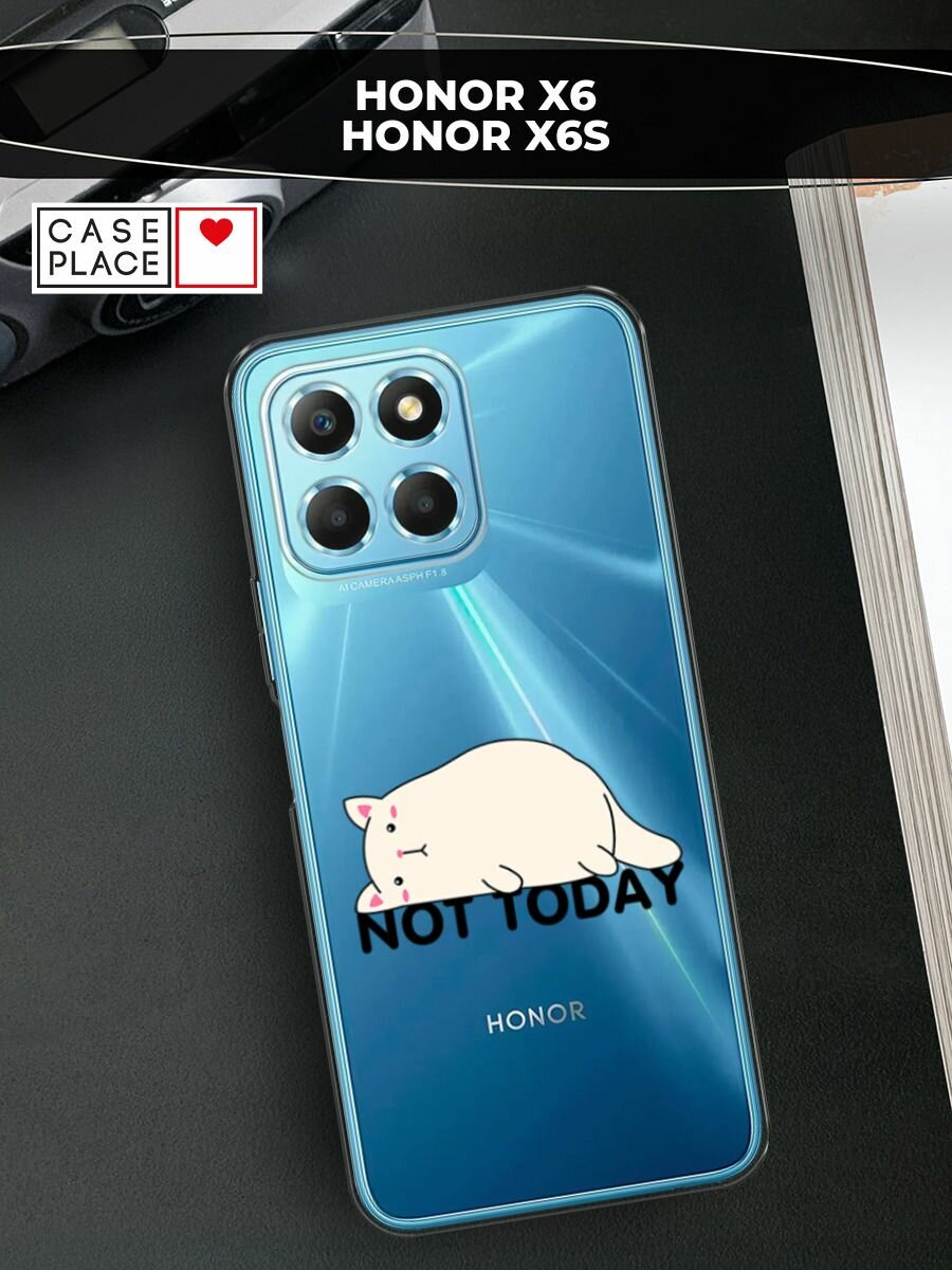 Чехол на Honor X6/X6S / Хонор X6/X6S с принтом "Cat not today", прозрачный
