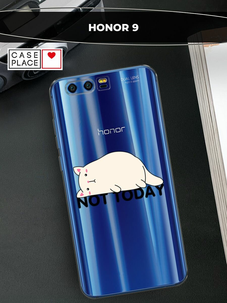 Чехол на Honor 9 / Хонор 9 с принтом "Cat not today", прозрачный