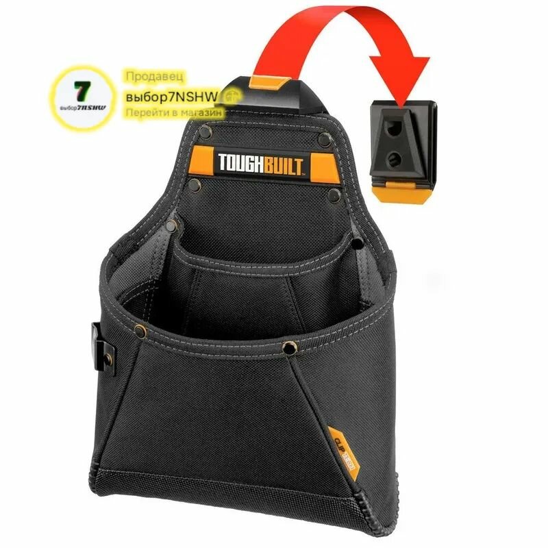 Сумка для инструментов TB-CT-05