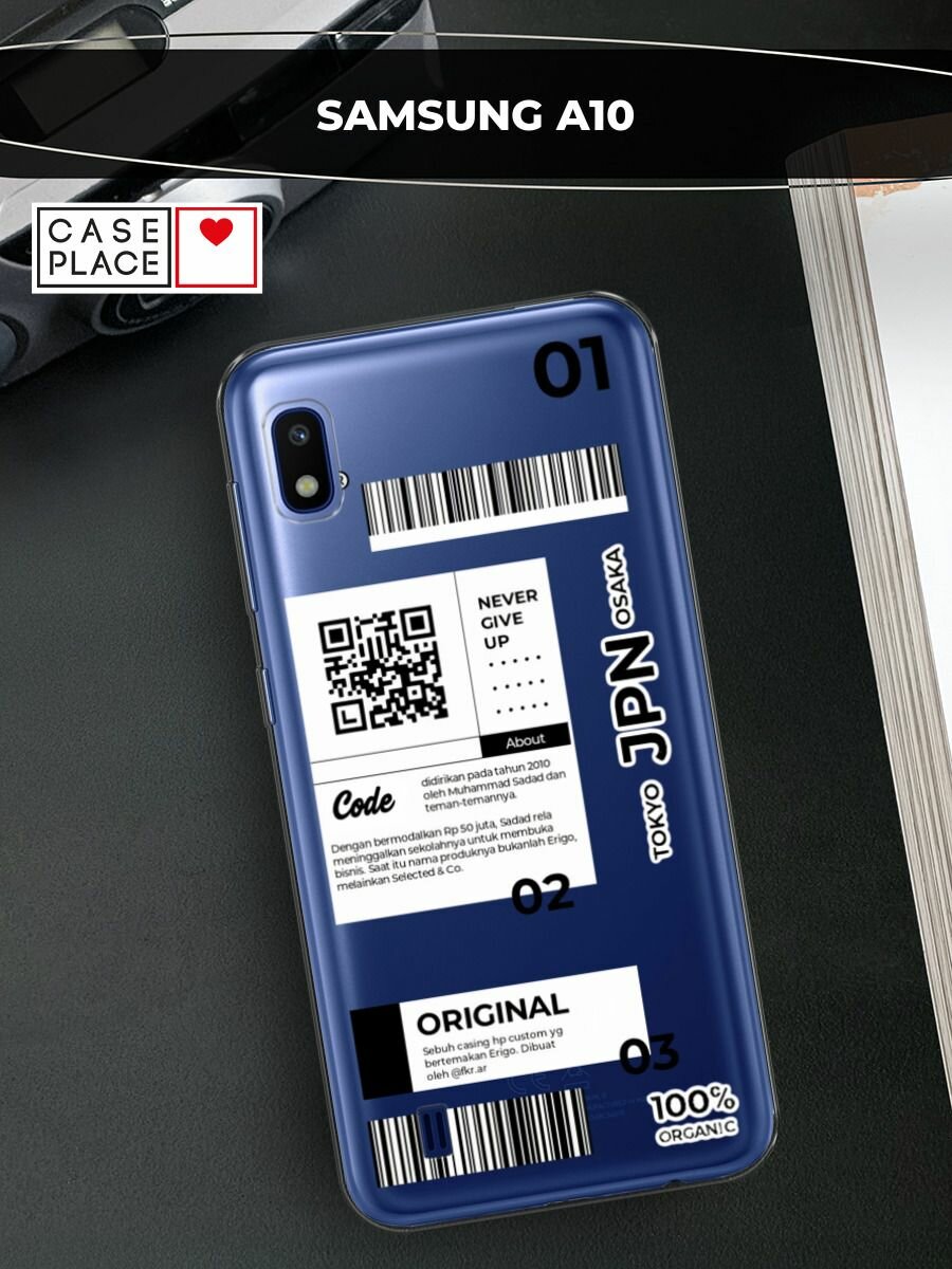 Чехол на Samsung Galaxy A10 / Самсунг Галакси А10 с принтом "JPN", прозрачный