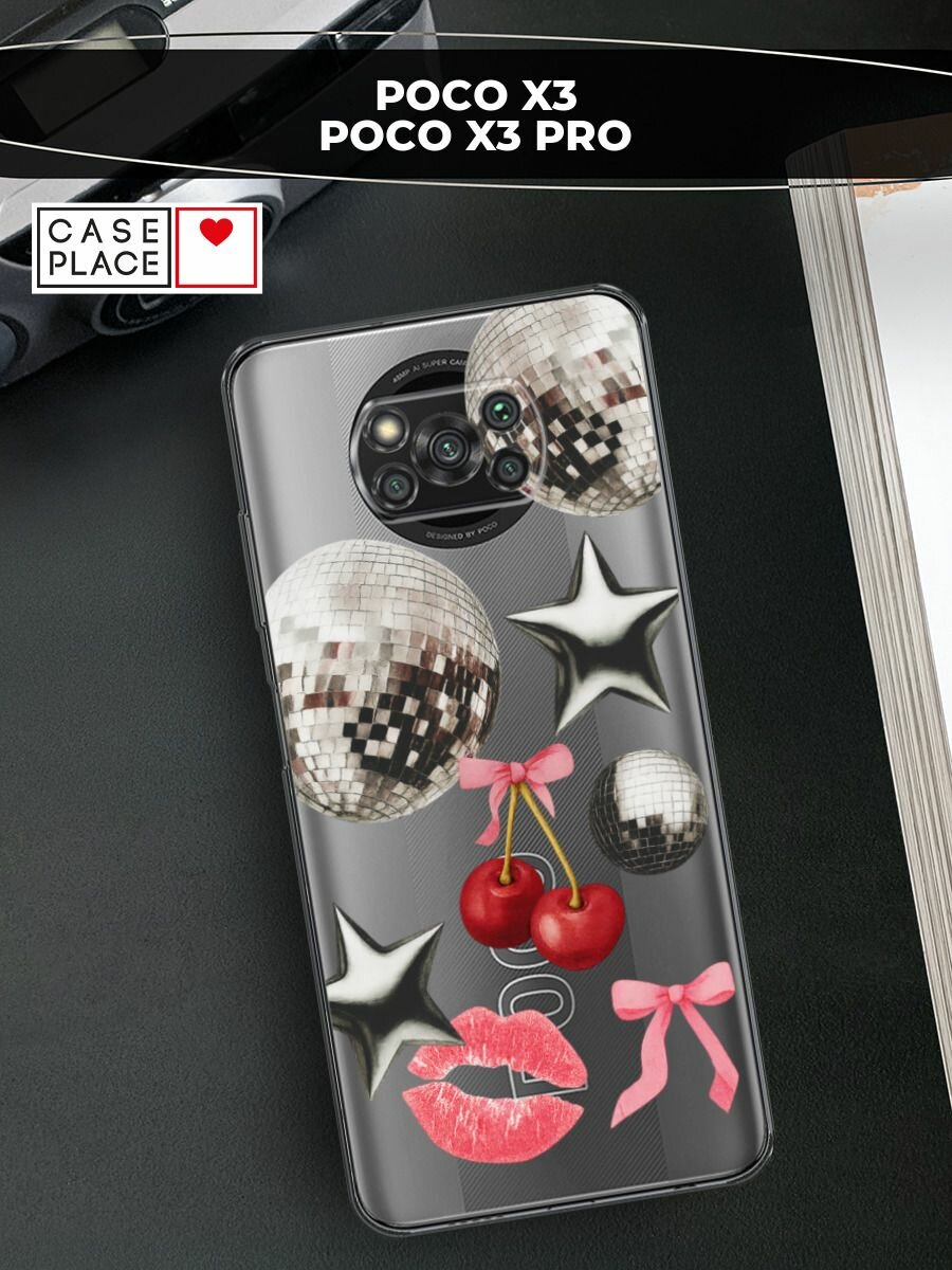 Чехол на Xiaomi Poco X3/X3 Pro / Поко X3/X3 Pro с принтом "Стильная подборка", прозрачный