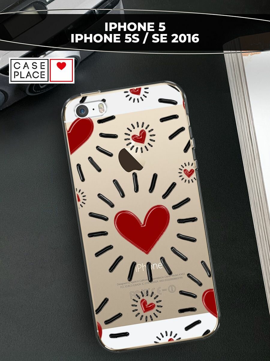 Чехол на Apple iPhone 5/5S/SE / Айфон 5/5S/SE с принтом "Бордовые сердца паттерн"