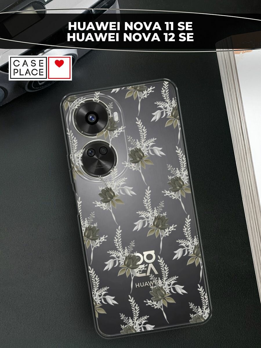 Чехол на Huawei Nova 11 SE/Nova 12 SE / Хуавей Нова 11 SE/Нова 12 SE с принтом "Паттерн цветы сепия"