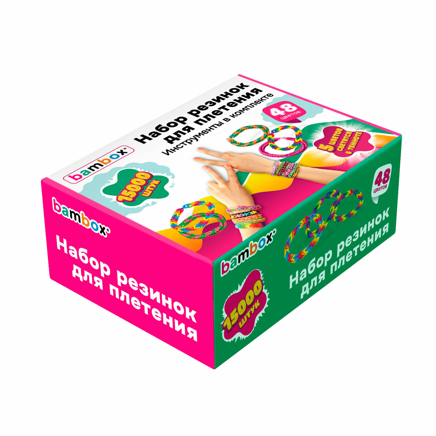 Bambox Набор резинок для плетения украшений 15000 шт 48 цветов 665974