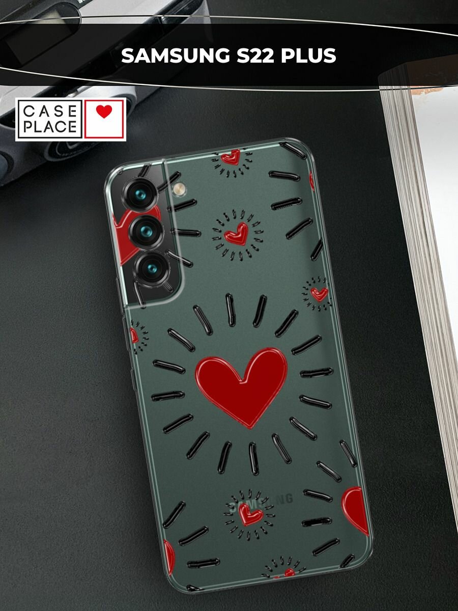 Чехол на Samsung Galaxy S22 + / Самсунг Галакси S22 Плюс с принтом "Бордовые сердца паттерн"