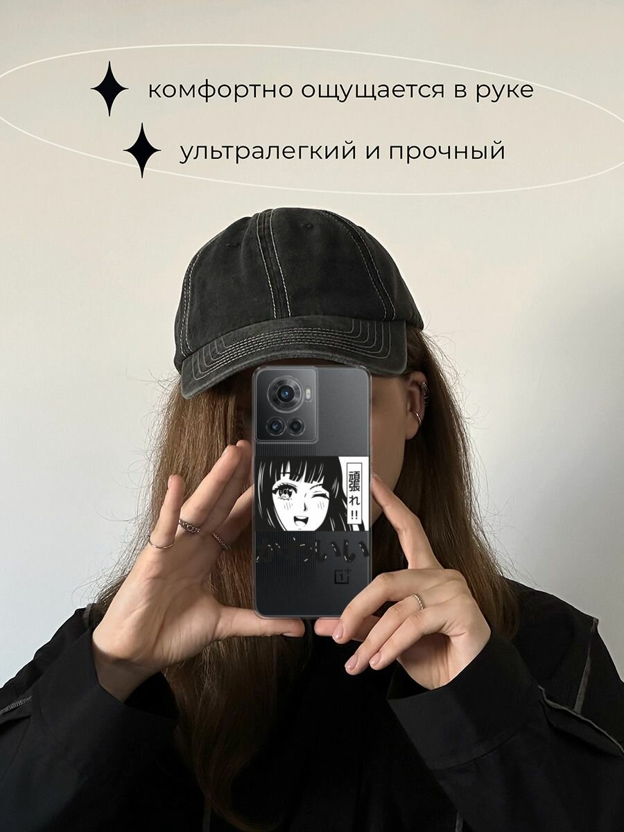 Чехол на OnePlus 10R/Ace / Ван Плас 10R/Ace с принтом "Cute anime girl", прозрачный — фото 1