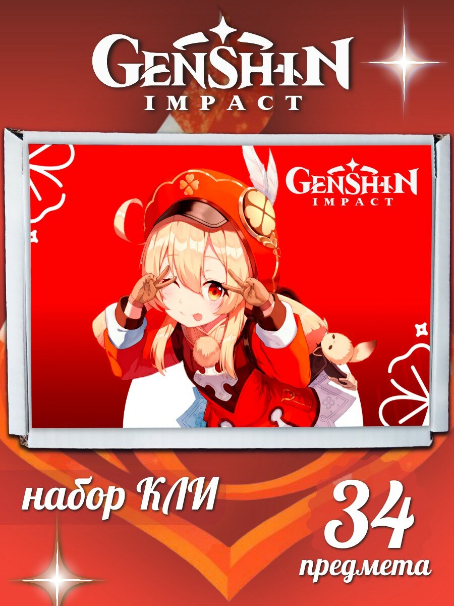 Аниме бокс Геншин Импакт Genshin Impact КЛИ