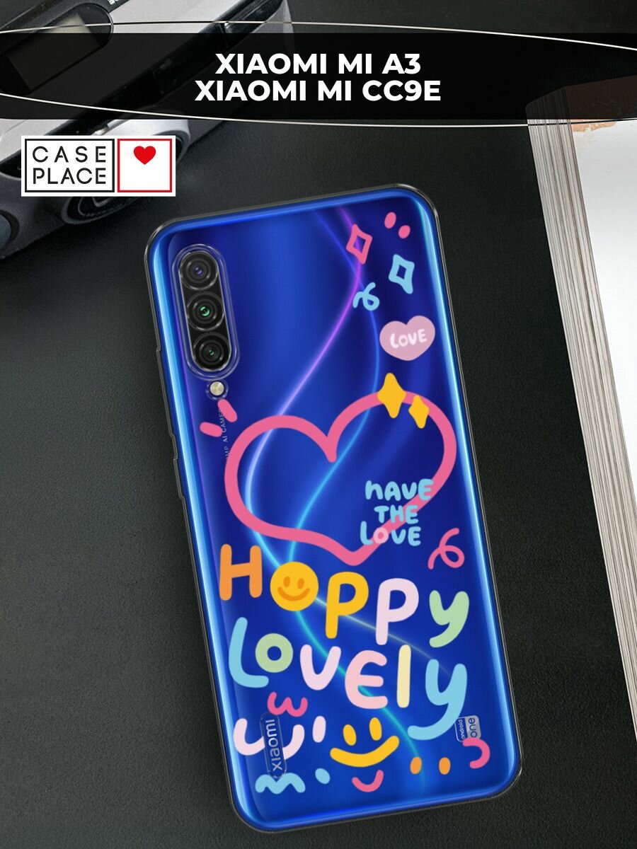 Чехол на Xiaomi Mi CC9E/Mi A3 / Сяоми Mi CC9E/Mi A3 с принтом "Happy lovely", прозрачный