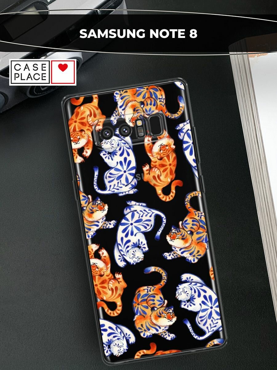 Чехол на Samsung Galaxy Note 8 / Самсунг Галакси Нот 8 с принтом "Пухлые тигры", прозрачный