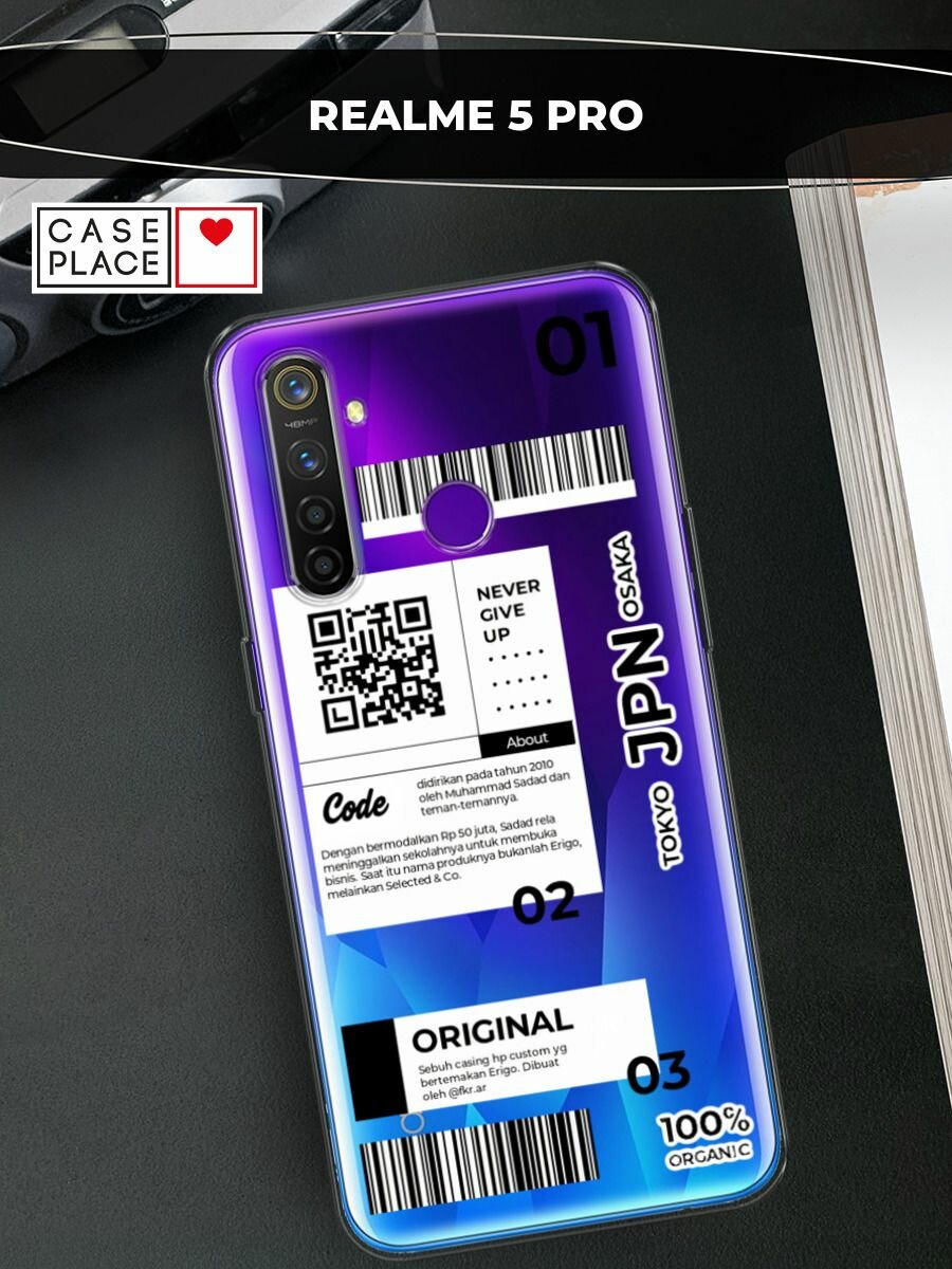 Чехол на Realme 5 Pro / Реалми 5 Про с принтом "JPN", прозрачный