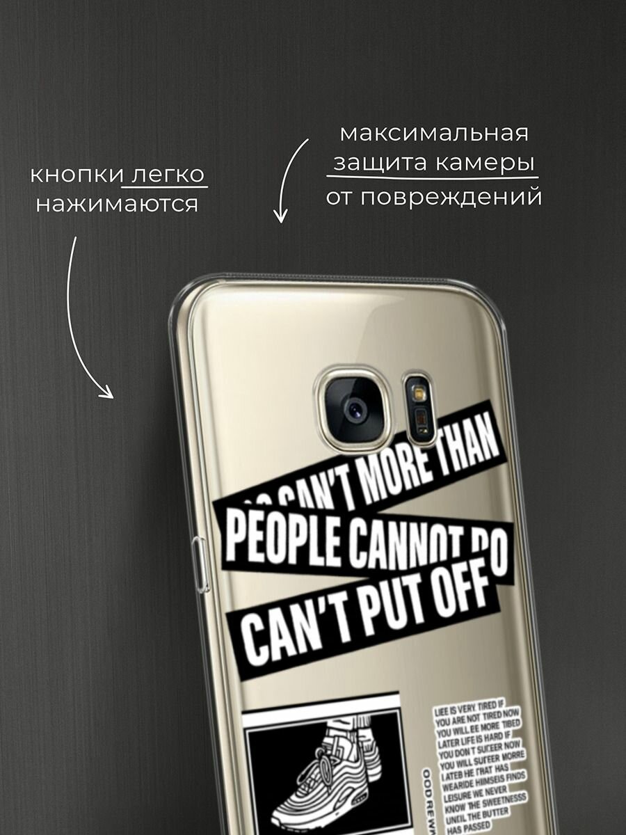 Чехол на Samsung Galaxy S7 / Самсунг Галакси С 7 с принтом "I like it", прозрачный — фото 1