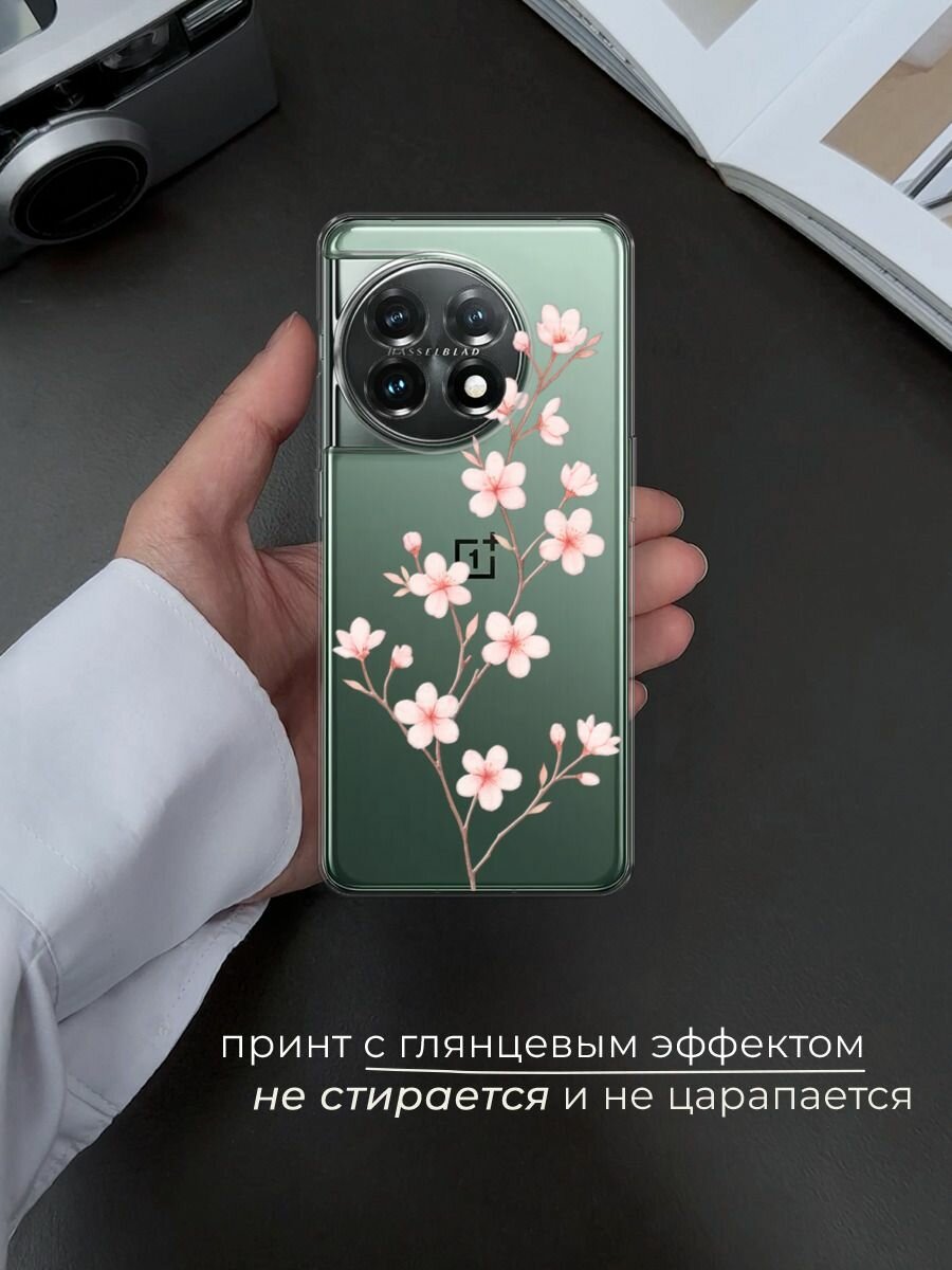 Чехол на OnePlus 11 / Ван Плас 11 с принтом "Веточка сакуры 2" — фото 1