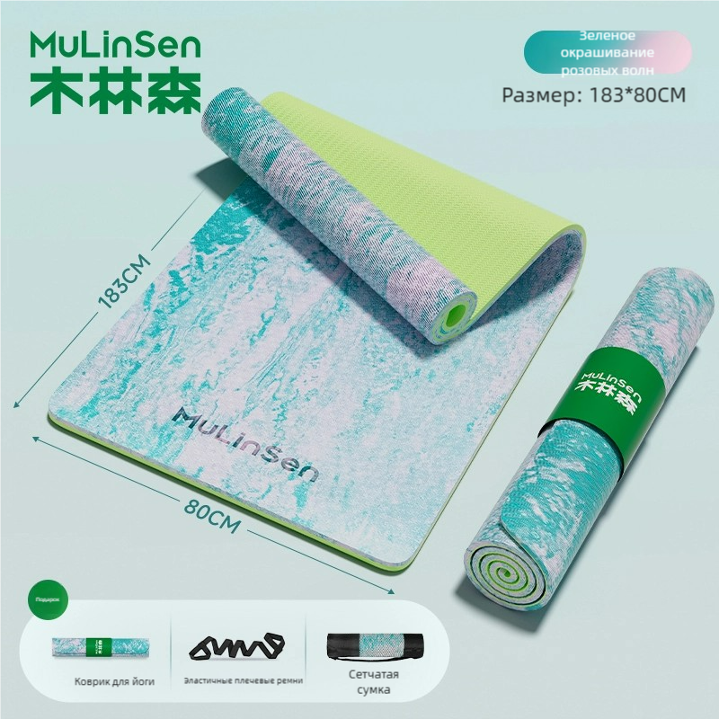 Коврик MuLinsen , для йоги и фитнеса, нескользящий, двухсторонний, 183х80x0.6 см