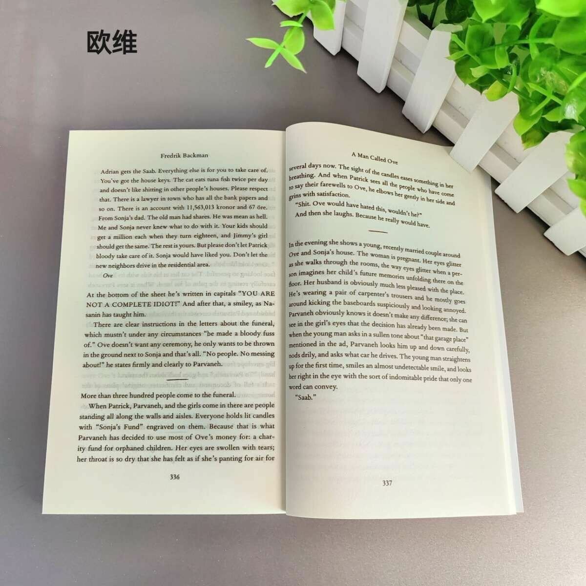 Печатная книга — фото 1