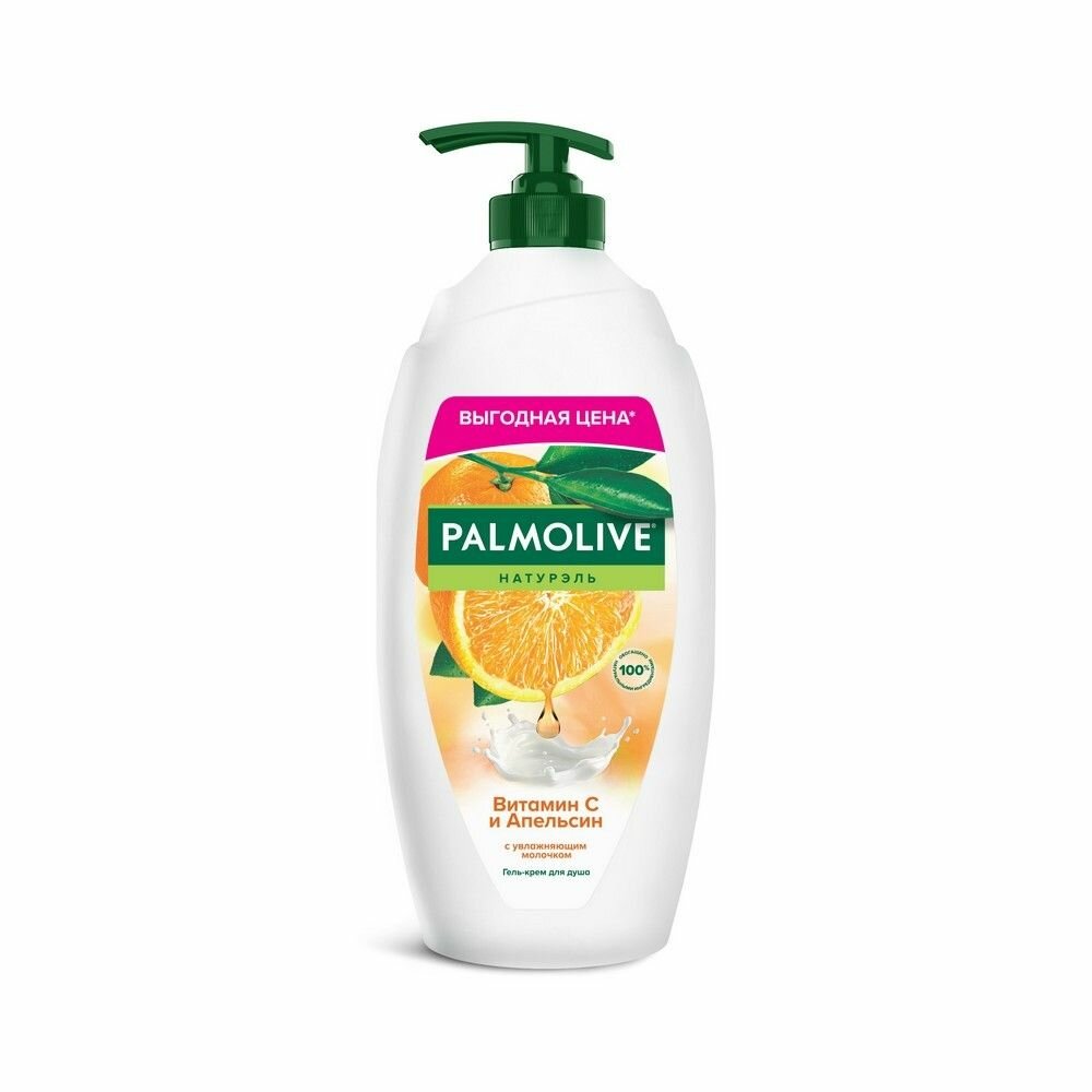Гель - крем для душа Palmolive Натурэль " витамин C и апельсин " 750мл