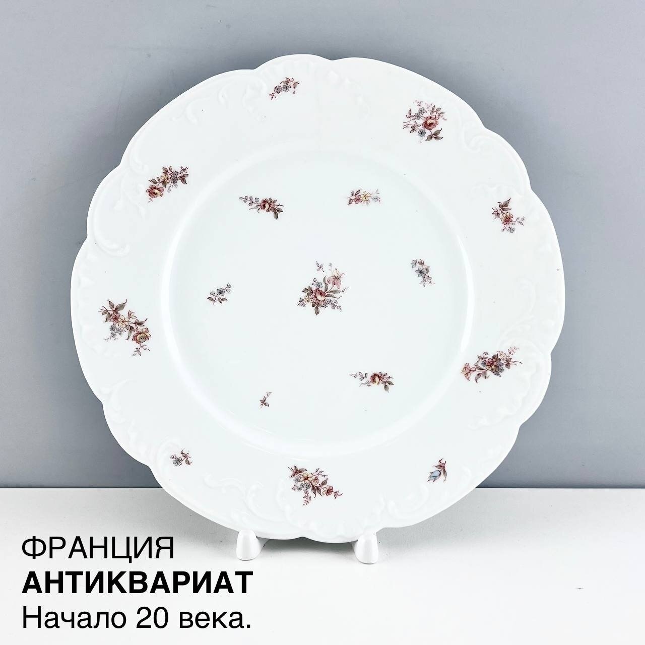 Старинная тарелка "Нежный бутон". Фарфор Haviland. Франция, начало 20 в.