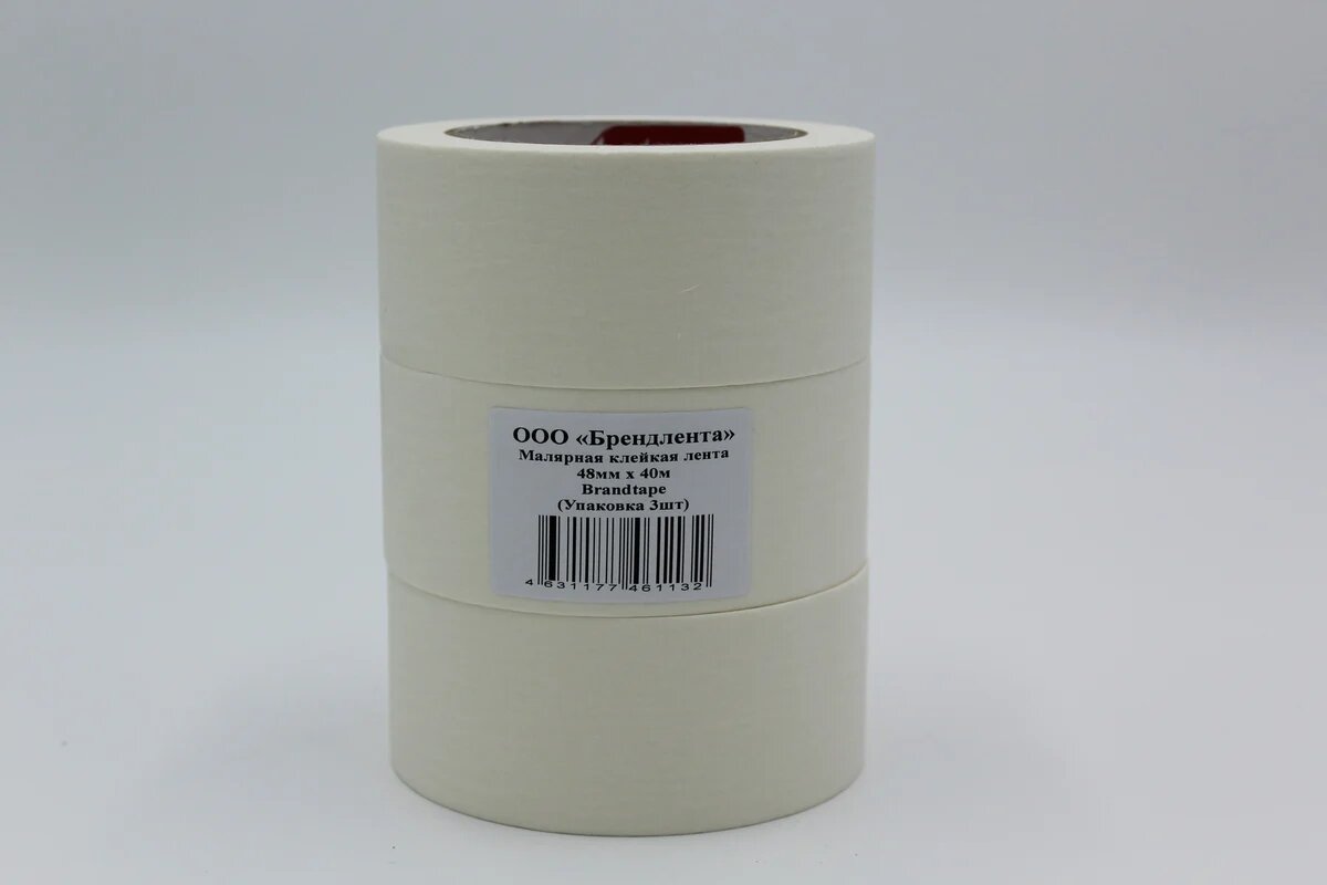Brandtape малярная клейкая лента 48 мм x 40 м, упаковка 4 шт для окрасочных работ