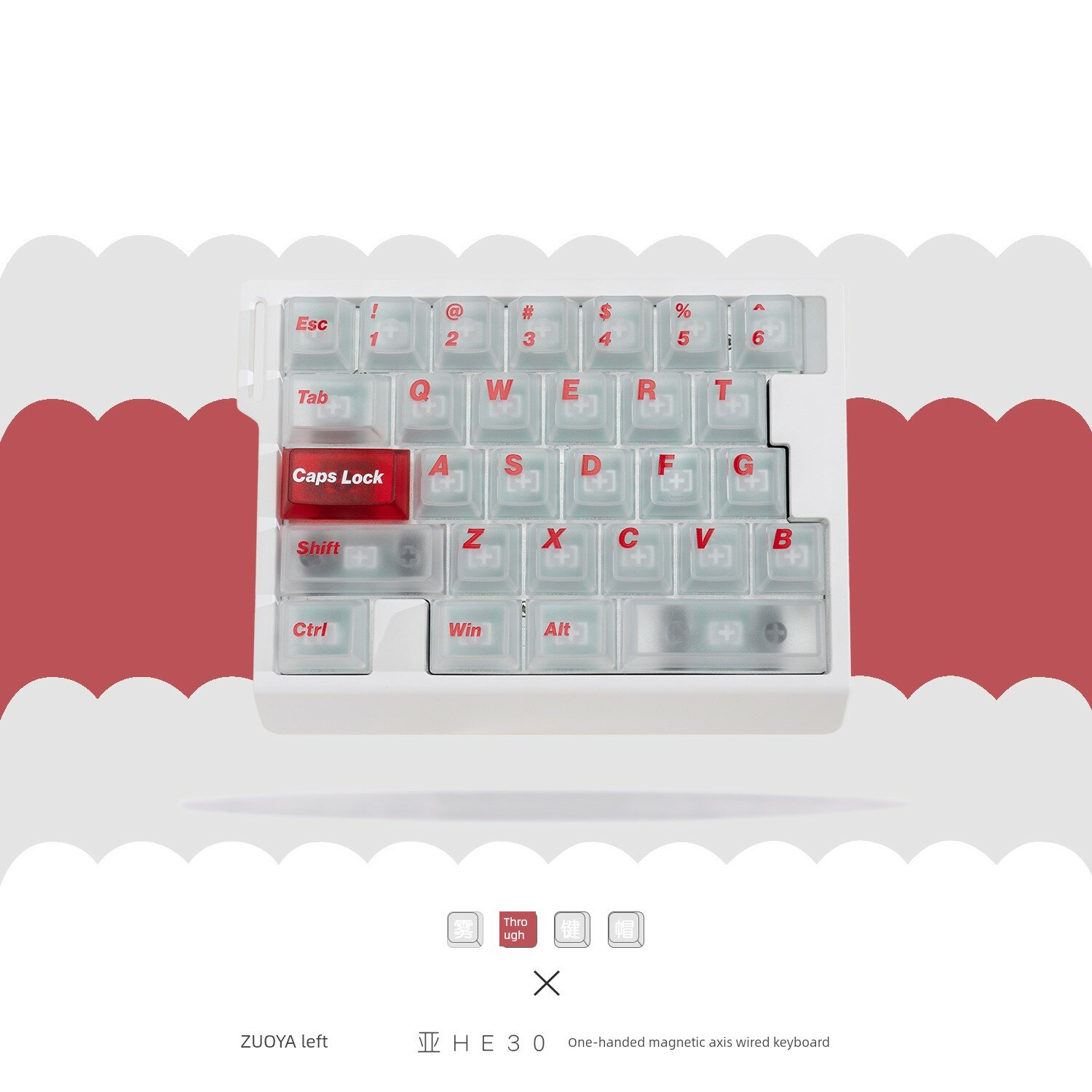 Магнитная клавиатура HE30 для левшей, управление одной рукой, RGB-подсветка, для киберспорта, специально для игры в