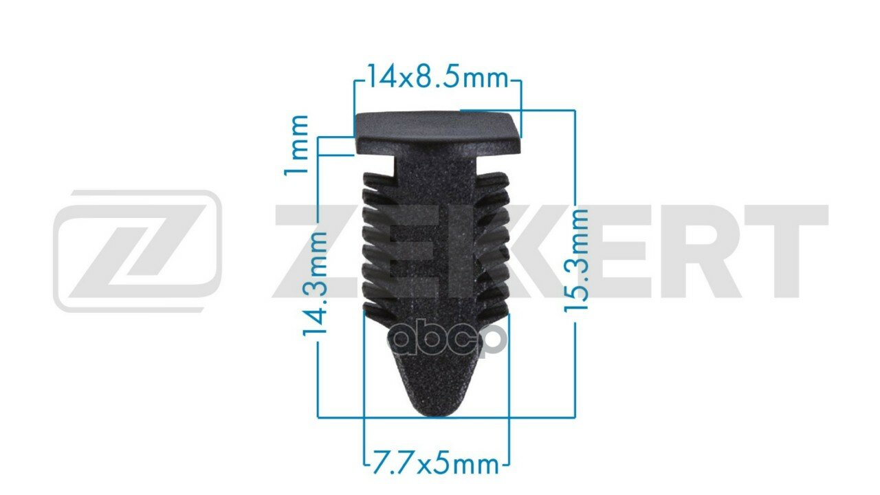 Клипса крепёжная BMW (миним. кол-во заказа 10 шт) Zekkert арт. be-3747