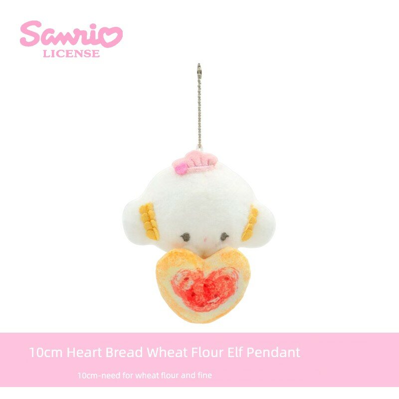 Официальный плюшевый брелок Sanrio «Пшеничный эльф» (Плюшевая кукла Cogimyun «Пшеничное облако») 10 см сердцевидный